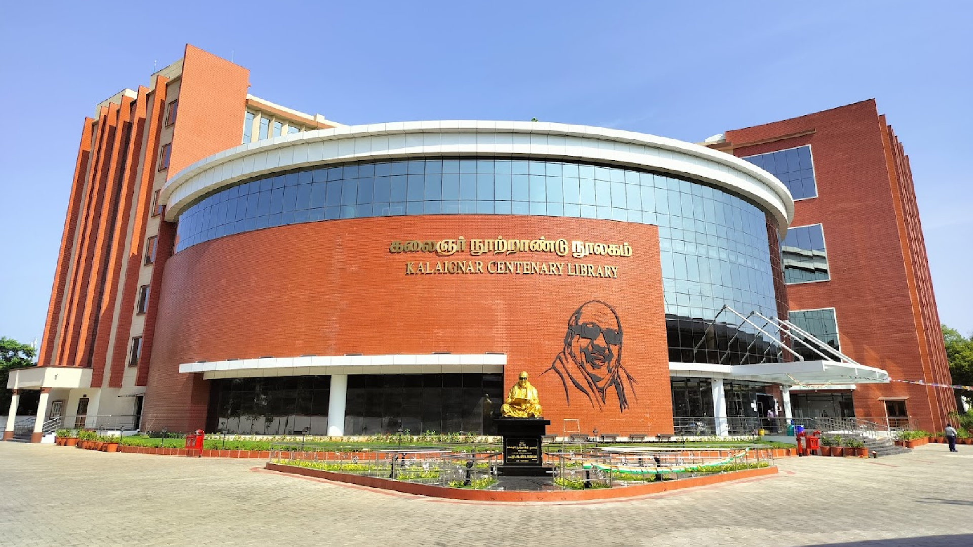 kalaignar1